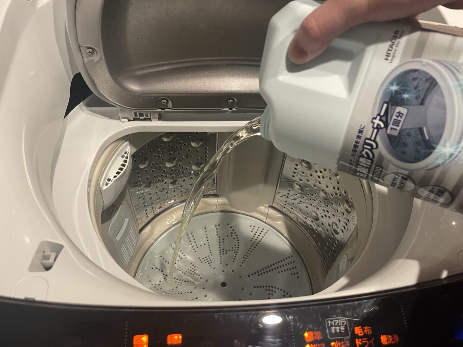 【使い方】日立の純正洗濯槽クリーナー《SK-1500》を使ってみた｜ゆうほーむ